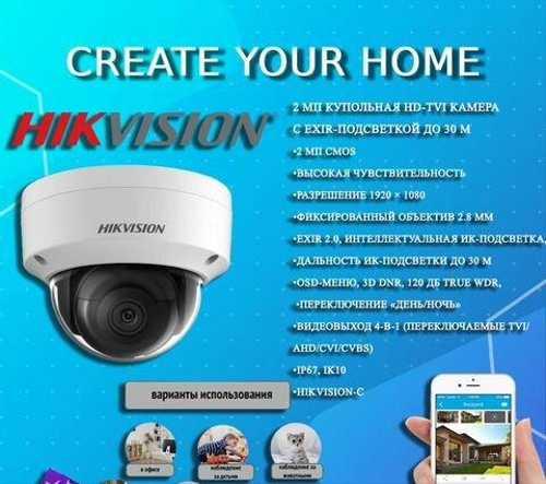 Камера видеонаблюдения Hikvision DS-2CE57D3T-vpitf