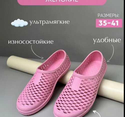 Шлепанцы женские 39 размер