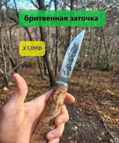 Якутский нож для левши