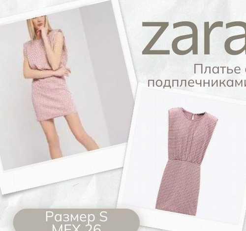 Платье zara