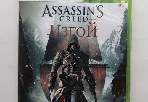 Assassin's Creed Изгой (Rogue) Xbox 360
