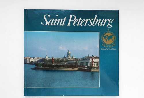 Санкт-Петербург - фотоальбом (1994)
