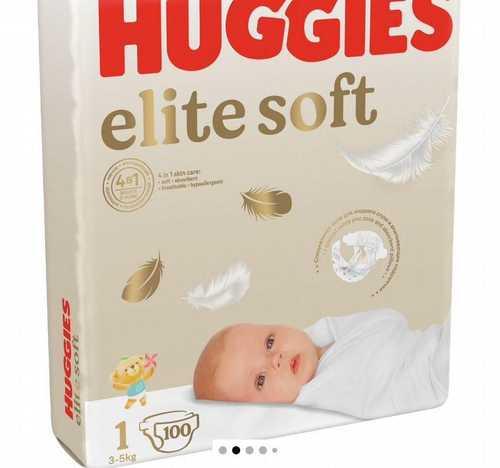 Подгузники huggies elite soft 1