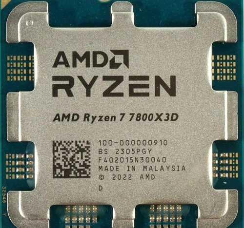 Процессор AMD Ryzen 7 7800X3D OEM