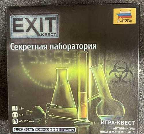 Настольная игра квест Exit "Секретная лаборатория"