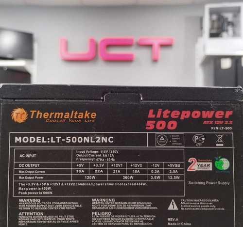 Блок питания thermaltake LT-500 500Вт