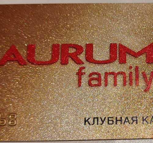 Абонемент в фитнес клуб аурум