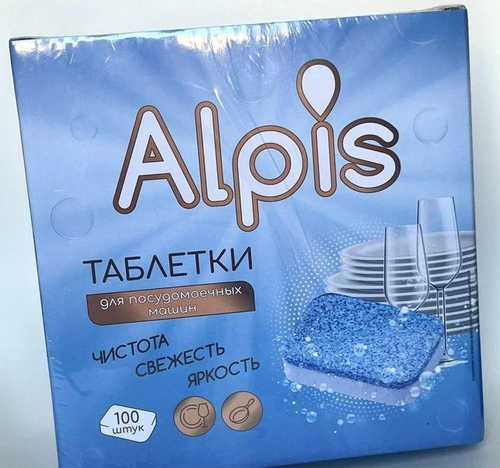 Таблетки для посудомоечных машин Alpis