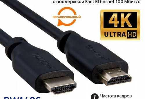 Hdmi Кабель 2.0 4K 60 Гц, Belsis