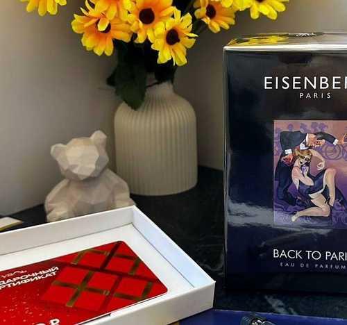 Eisenberg paris eau de parfum