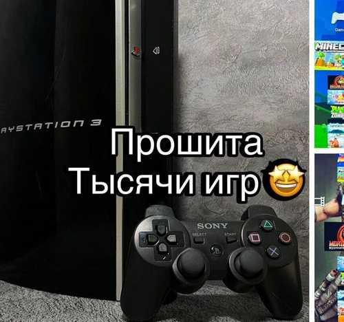 Sony Playstation 3 160Gb (Прошита, Тысячи игр)