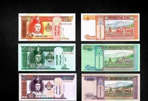 Набор банкнот Монголия