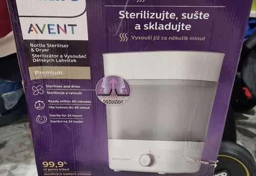 Стерилизатор Philips Avent SCF 293/00