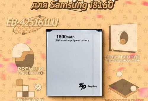 Батарея для для Samsung EB-425161LU