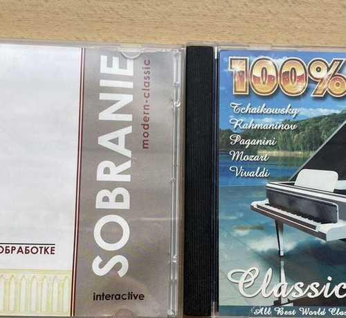 Музыкальные cd диски с классической музыкой