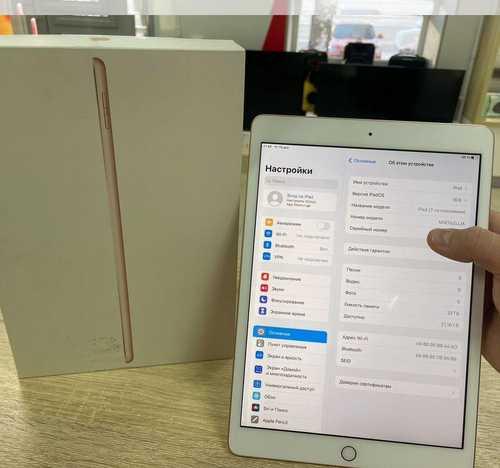 О74) Планшет Apple iPad 7 32GB 2019