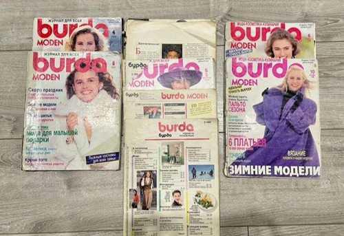 Журналы Бурда Burda старые 1988-90г. некомплект