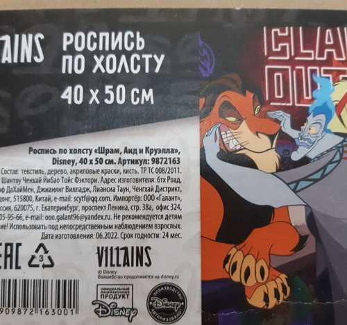 Картина по номерам на холсте новая