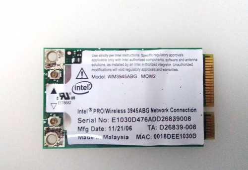 Wi-Fi адаптер Intel PRO Wireless 3945ABG