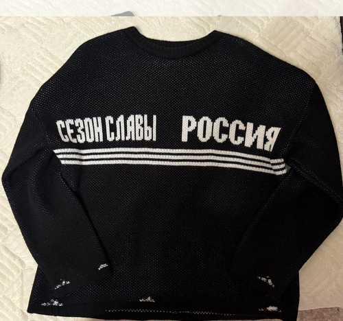 Кофта россия сезон славы