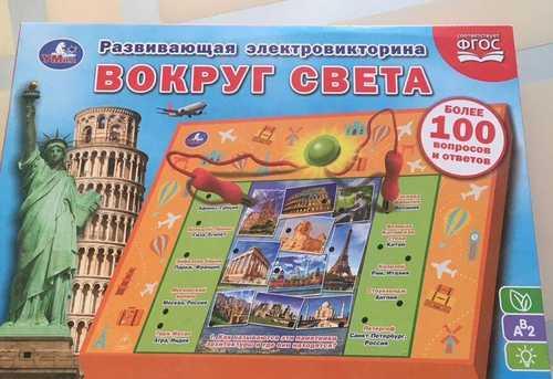 Настольная игра Вокруг света