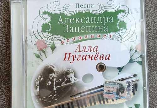 CD Алла Пугачева "Песни Александра Зацепина"