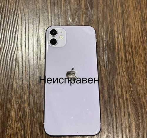 iPhone 11, 64 ГБ