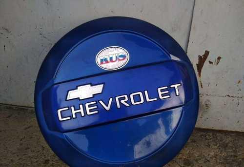 Чехол запасного колеса Chevrolet Niva, I