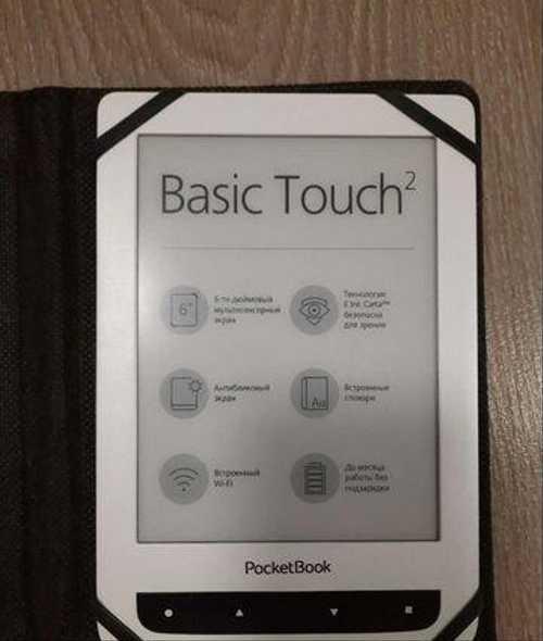 Электронная книга Pocketbook basic touch 2