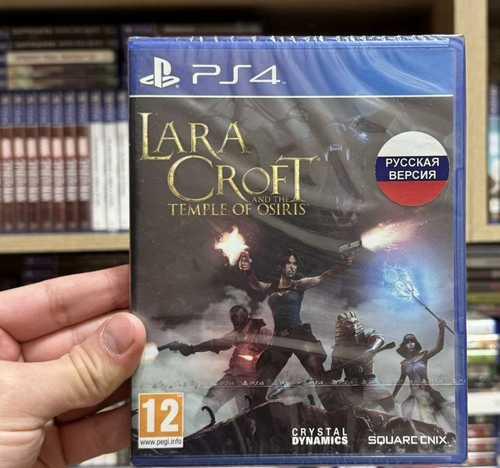 Lara croft ps4 новый