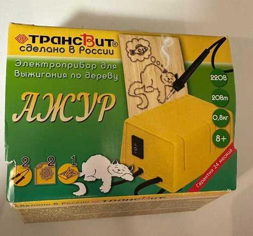 Выжигатель по дереву новый