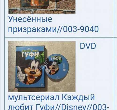 Диски для Vasialalko (бронь)