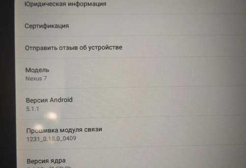 Asus Google nexus