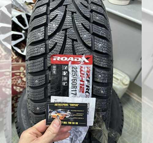 RoadX RX Frost WH12 225/60 R17