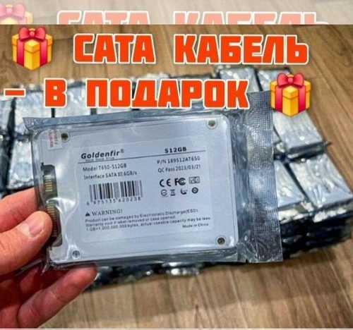 Ssd 120/240/500gb + 10п.ро