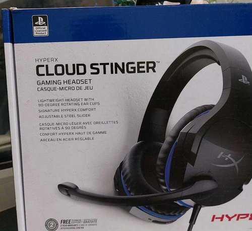 Наушники Hyperx cloud stinger PS4