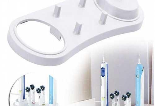 Подставка и Держатель для зарядок для Oral-B