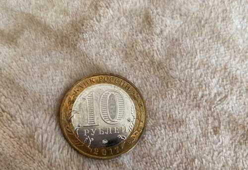 Монета 2017 года Ульяновская область