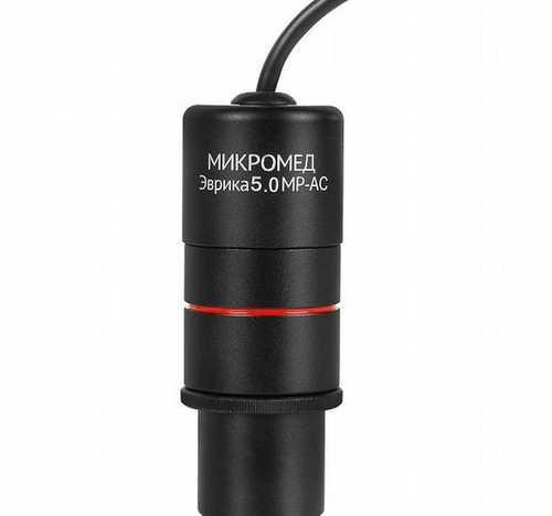 Видеоокуляр Микромед Эврика 5.0 MP-AC, шт