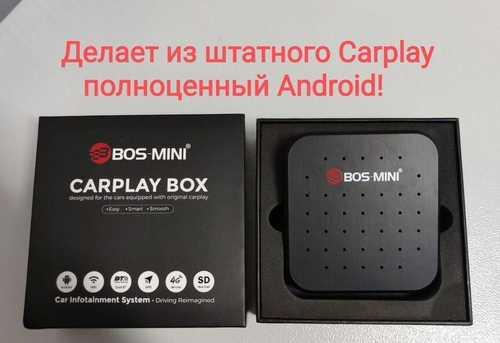Мультимедийный блок Bos-Mini Carplay Box,4/64Gb+4G