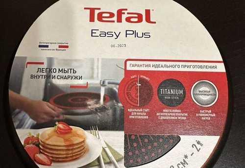 Сковорода для блинов Tefal Easy Plus 22 см
