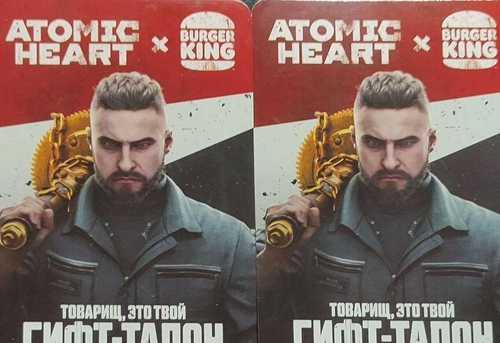 Ключи активации для игры Atomic Heart