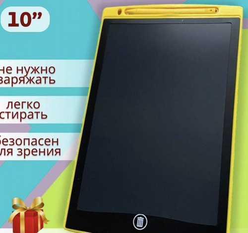 Детский LCD планшет для рисования 10 дюймов