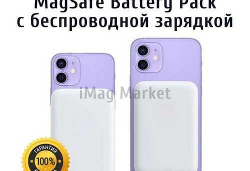 Power bank MagSafe внешний повер банк