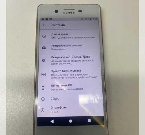 Sony Xperia X Performance, 3/32 ГБ