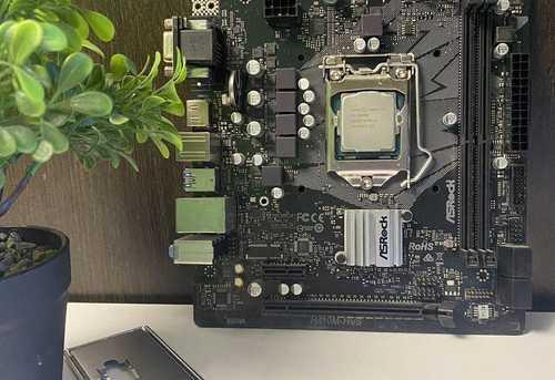 Комплект intel core I5 10400F / asrock H410M