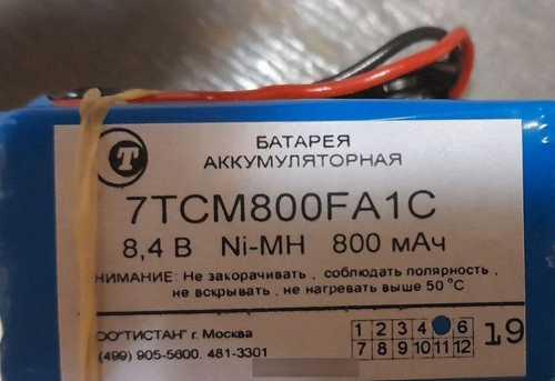 Аккумуляторная батарея 7тсм800FA1C 8,4 В Ni-мн 800