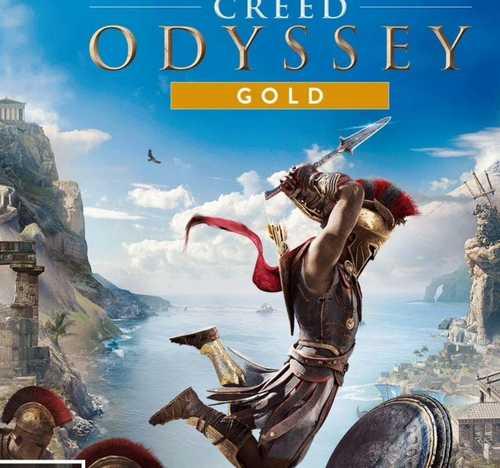 Assassin's Creed Odyssey - gold edition PS4/PS5