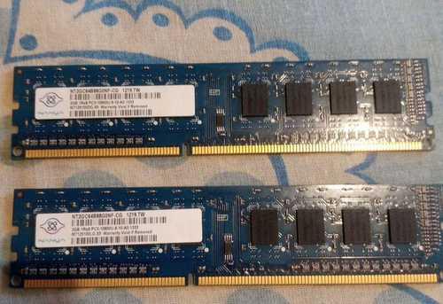 Ddr3 2gb x2