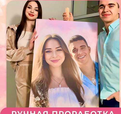 Картина маслом